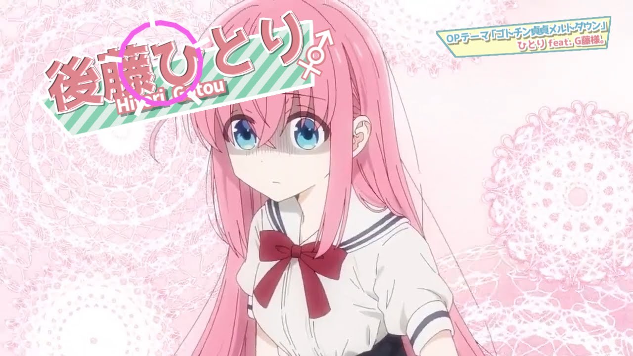 後藤さんはおしまい！ CM15秒版／2023年1月5日より放送開始！ - MOEPP