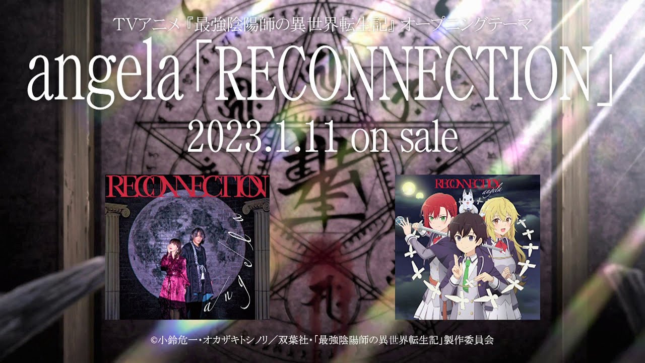 angela「RECONNECTION」CM - MOEPP