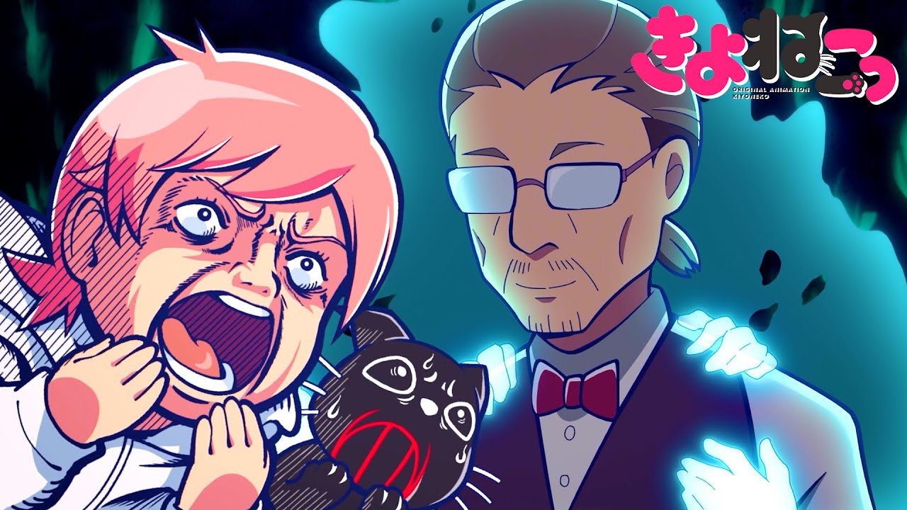 アニメ『 きよねこっ 』 第6話 - MOEPP