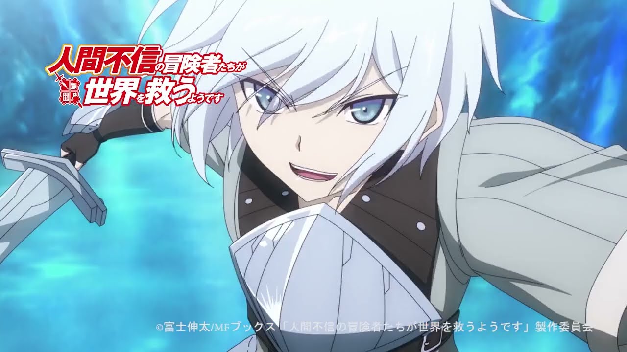 Ningen Fushin no Boukensha-tachi Episode 5 Preview - MOEPP