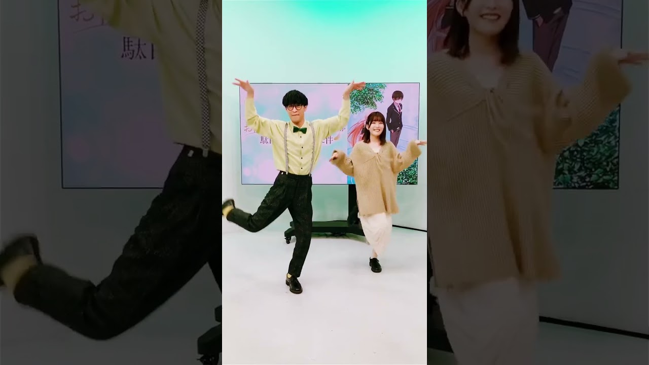 オーイシ,天使様ご本人とギフト踊ってみた ／「お隣の天使様」OP主題歌 - MOEPP