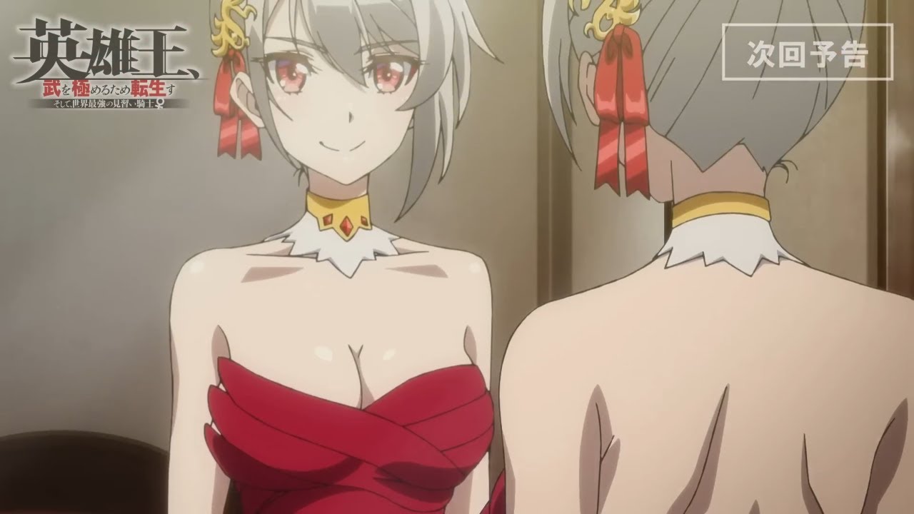 Eiyuuou, Bu wo Kiwameru Tame Tenseisu Episode 7 Preview - MOEPP