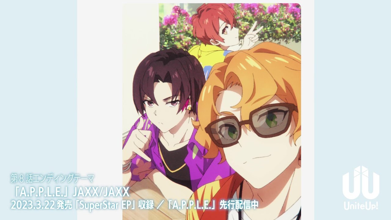 TVアニメ『UniteUp!』第8話ノンクレジットEDムービー｜「A.P.P.L.E.」JAXX/JAXX - MOEPP