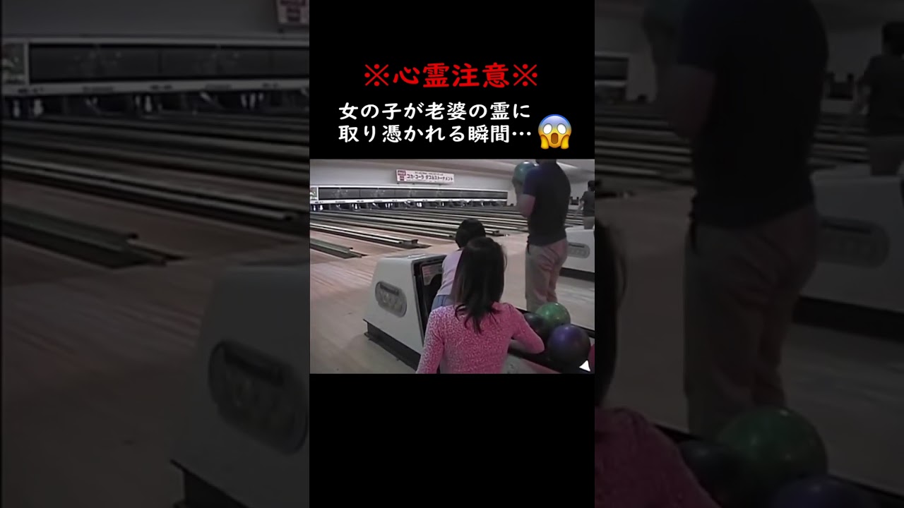 【閲覧注意】女の子が霊に取り憑かれる瞬間 - MOEPP