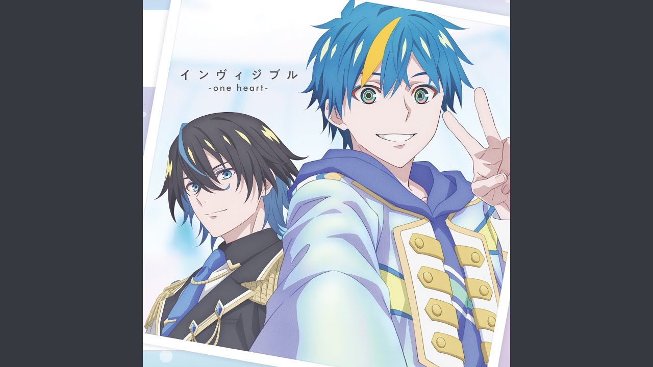 インヴィジブル -one heart- MOEPP