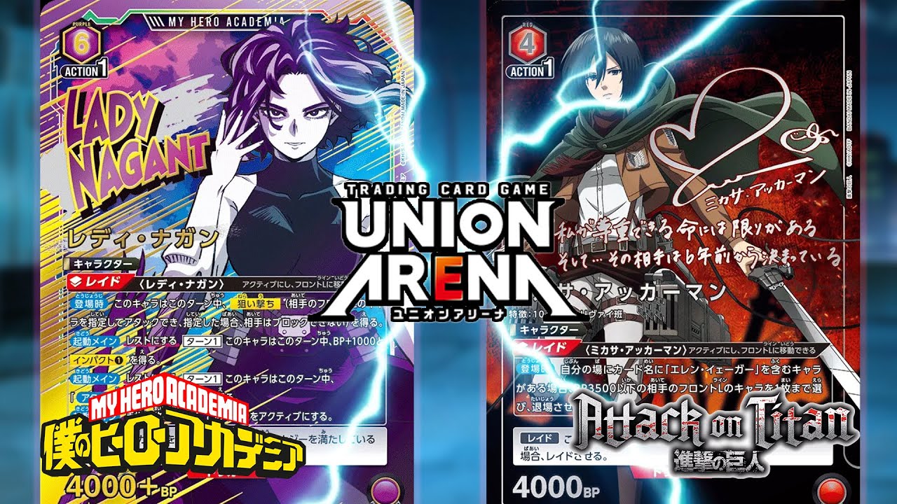 Union Arena TCG - Lady Nagant Vs 104th Survey Corps - MOEPP