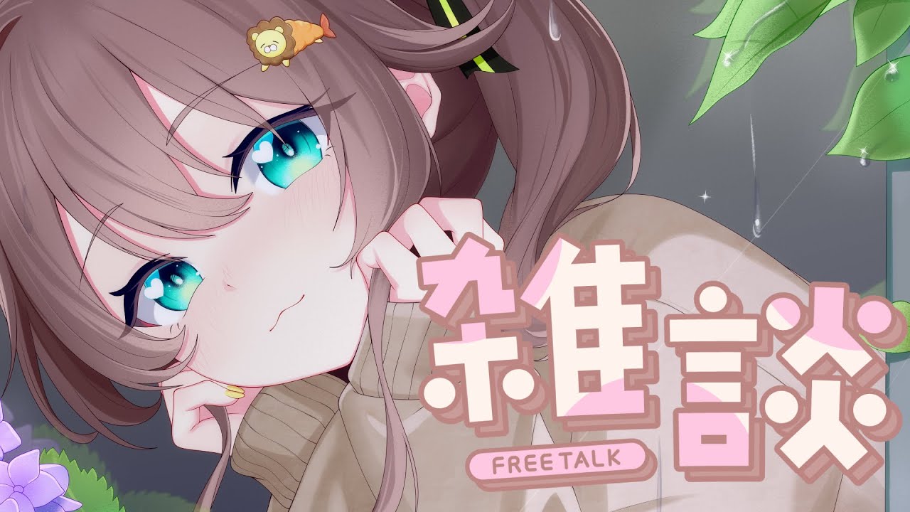 【復帰】ただいまとおかえり【ホロライブ/夏色まつり】 - MOEPP