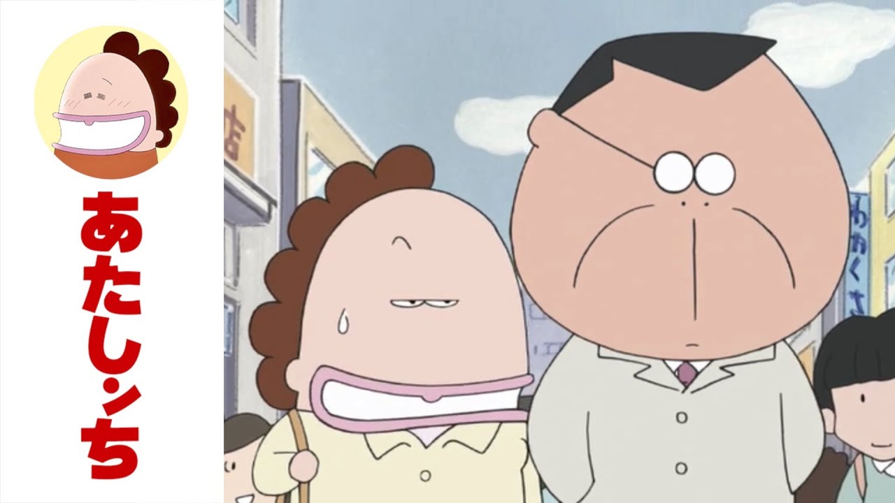 「父の用心っ」第622話 | あたしンち | [ENG sub] - MOEPP