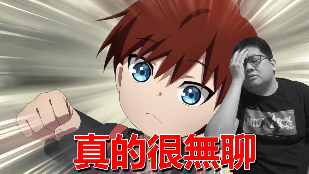 其實極速星舞蠻有趣的 【終末起點】太無聊啦！ - MOEPP