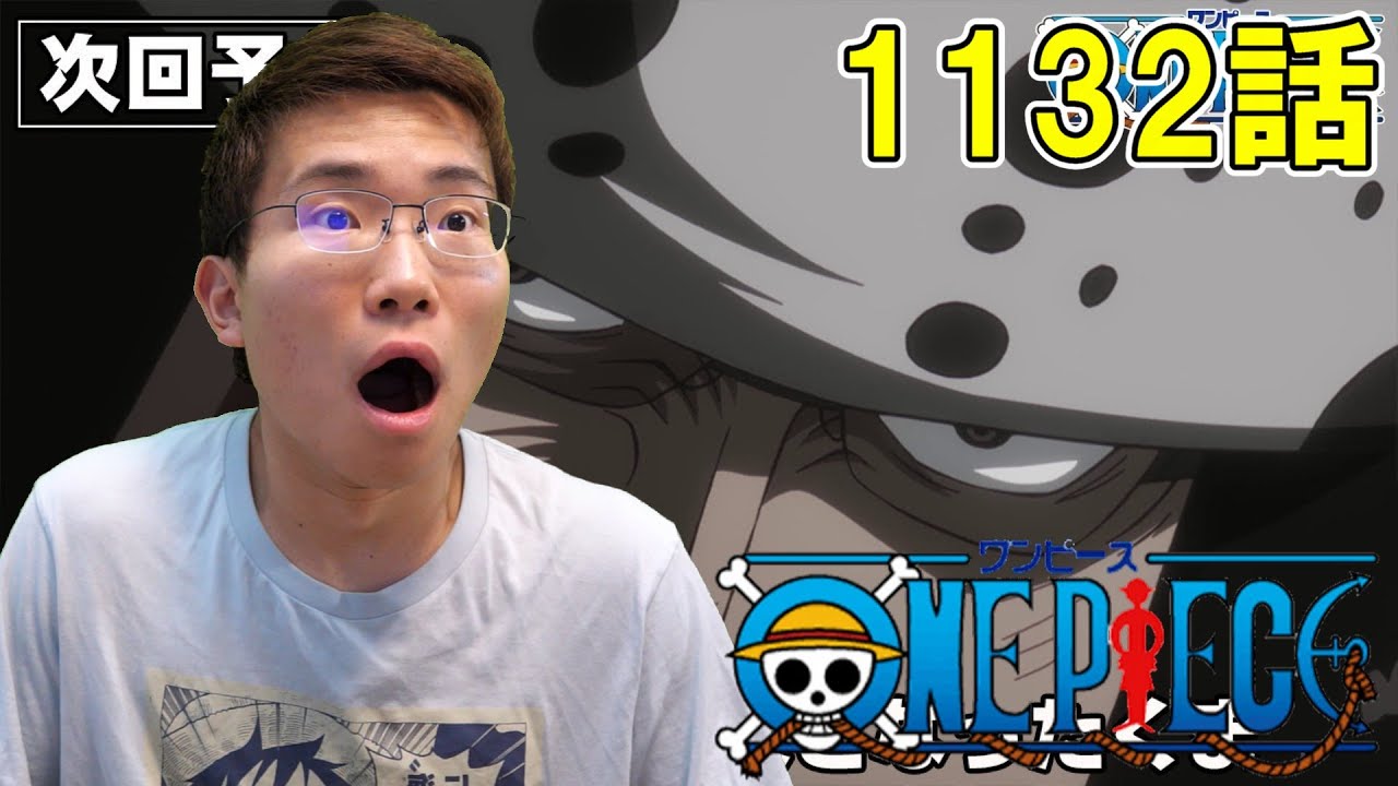 ONE PIECE 第1132話『ジニーへの誓い 父となったくま』【初見リアクション】ONE PIECE Episode 1132 Reaction - MOEPP