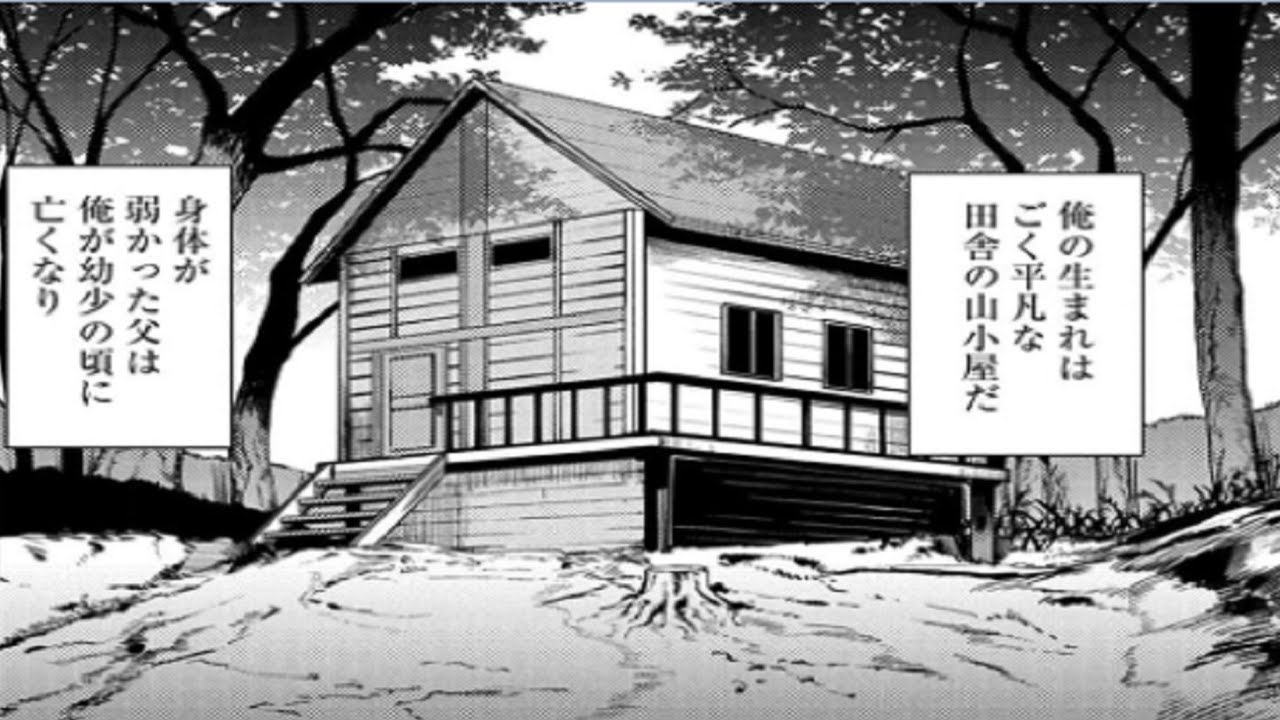 【異世界漫画】俺は全てを【パリイ】する ～逆勘違いの世界最強は冒険者の夢をみる～1~24,2【マンガ動画】 - MOEPP