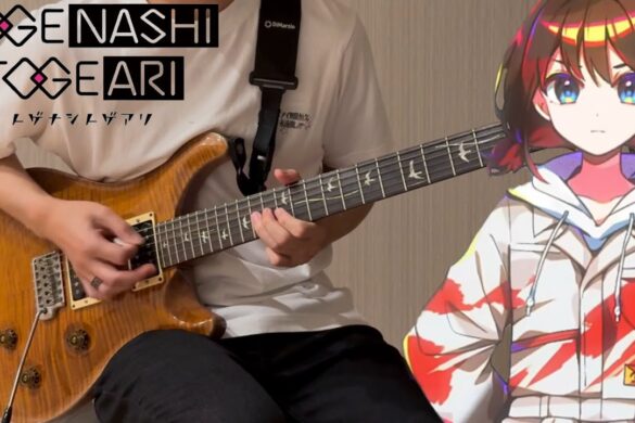 こんな無限城編は嫌だ73 - MOEPP