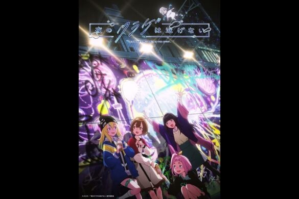 The Perfect Prince Loves Me, His Rival?! - Episode 1 - MOEPP