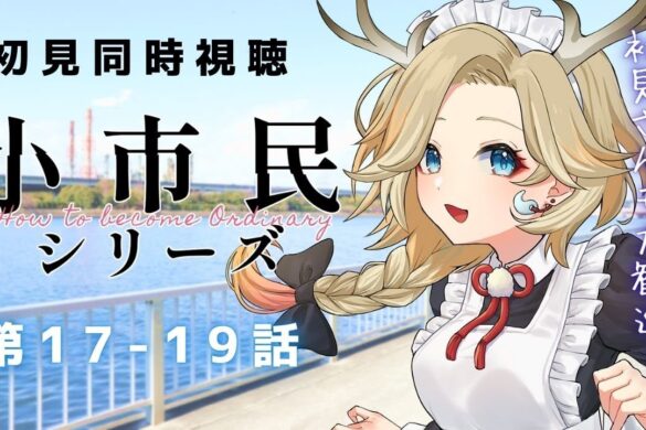ジャンプ連載陣発行部数ランキング（2025年6月時点） - MOEPP