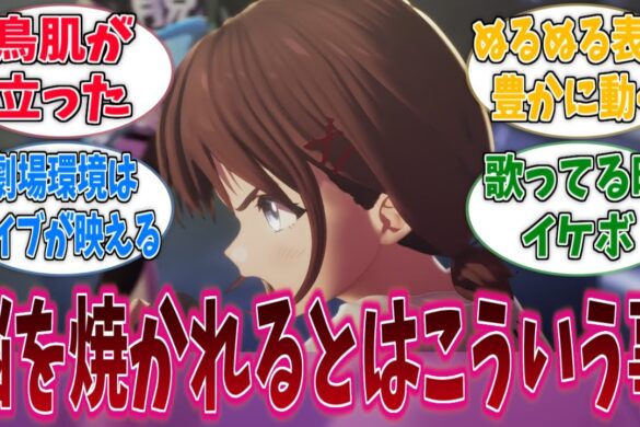 『異世界かるてっと3』第1話WEB予告 | 2025年10月13日(月)より3期放送・配信開始！ - MOEPP