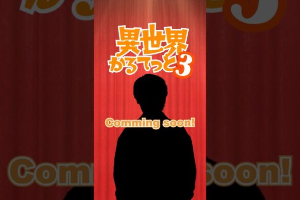 The Perfect Prince Loves Me, His Rival?! - Episode 1 - MOEPP